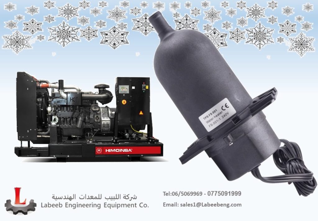 Water Jacket Heater - Labeeb Engineering Equipment